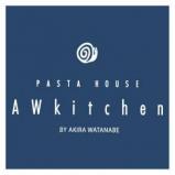 PASTA HOUSE AWkitchen Plaza Senayan | イタリアン